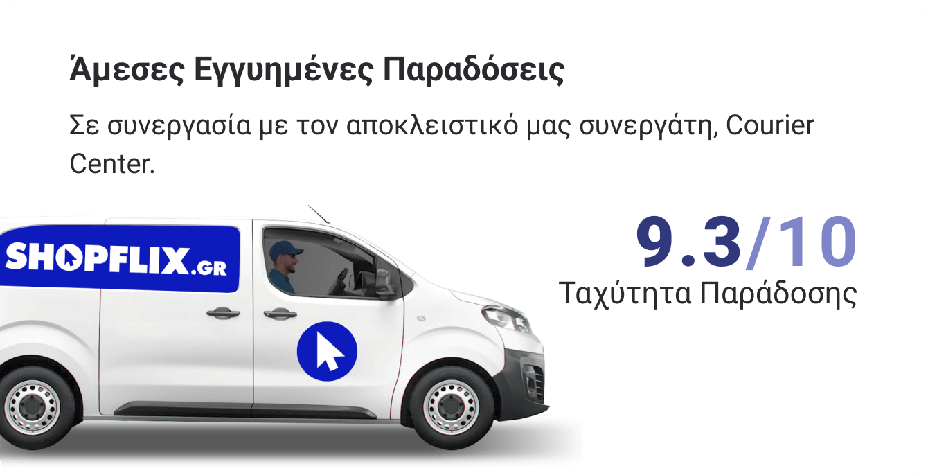 Καλώς ήρθες στον κόσμο του SHOPFLIX