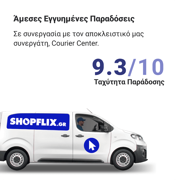 Καλώς ήρθες στον κόσμο του SHOPFLIX