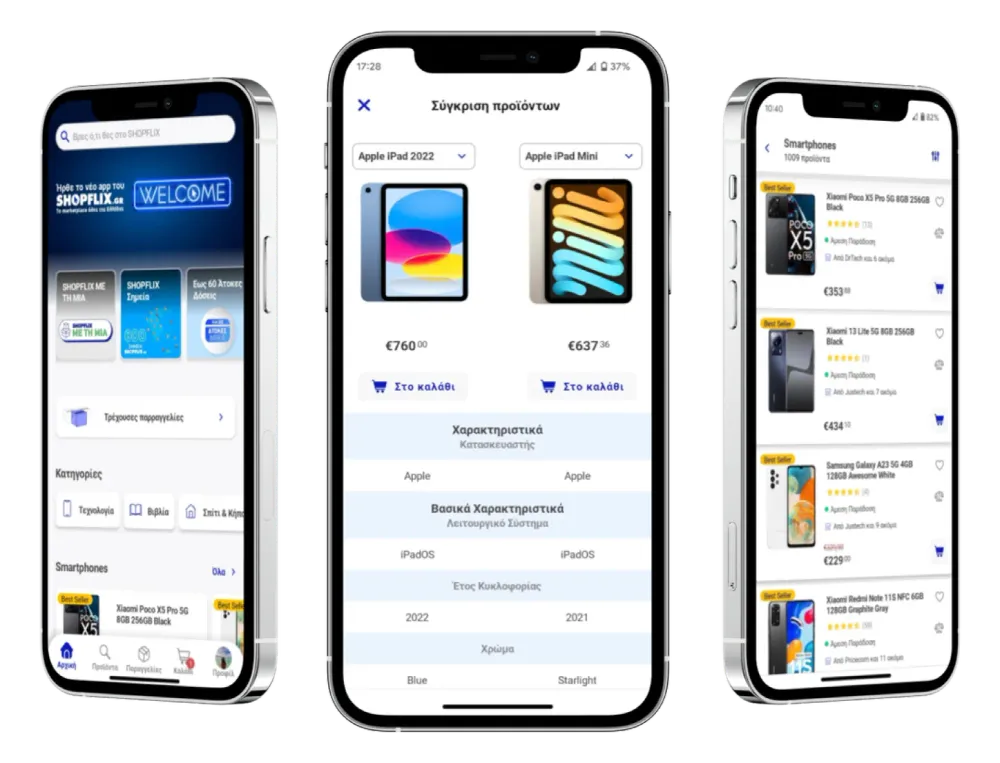 Κατέβασε το SHOPFLIX App