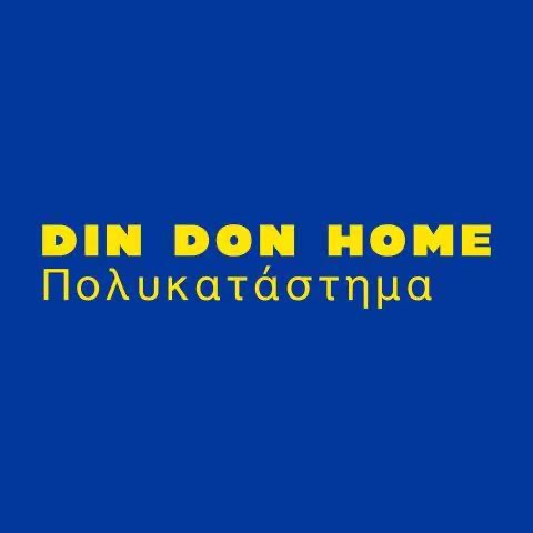 Κατάστημα : Din Don Home - SHOPFLIX.gr