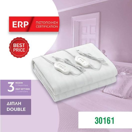 Ηλεκτρική Κουβέρτα Διπλή & Πλενόμενη με 2 Χειριστήρια 60W 220-240V ...
