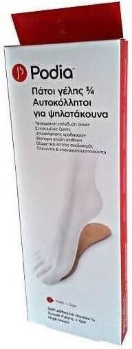 Gehwol Podia Πάτοι Πολυμερούς Γέλης 3/4, 2Τμχ | SHOPFLIX