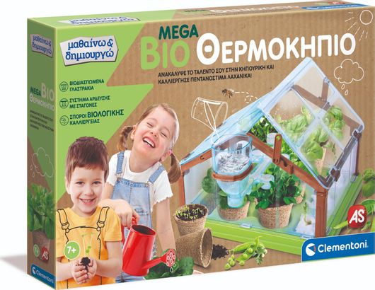 Εκπαιδευτικό Παιχνίδι AS Clementoni Μαθαίνω & Δημιουργώ Mega Bio ...