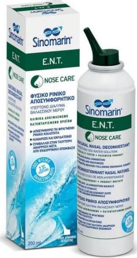 Ρινικό Σπρέι Sinomarin E.N.T. Nose Care με Θαλασσινό Νερό 200ml ...