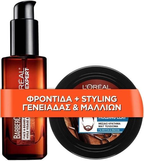 L'Oreal Men Expert Set | SHOPFLIX.gr