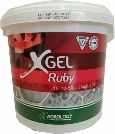 Λίπασμα xgel Activ Ruby 3L 15-10-50 Υπερσυμπυκνωμένο | SHOPFLIX.gr