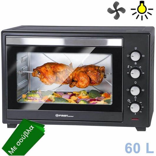 Φουρνάκι με Αέρα Grill & Σούβλα First Austria FA-5047 2000 W | SHOPFLIX.gr