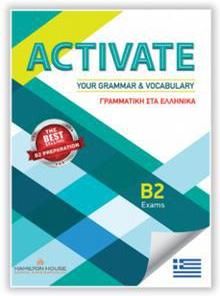 Activate Your Grammar & Vocabulary B2 Στα Ελληνικα W/Key | SHOPFLIX.gr