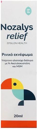 Αποσυμφορητικό Μύτης Epsilon Health Nozalys Relief 20ml | SHOPFLIX.gr