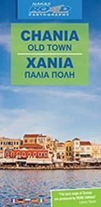Χανιά - Παλια Πολη | SHOPFLIX.gr