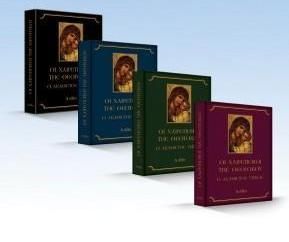 Οι Χαιρετισμοι Της Θεοτοκου | SHOPFLIX.gr