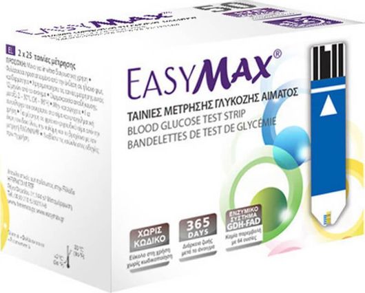 Ταινίες Μέτρησης Σακχάρου Heremco Easymax 50τμχ | SHOPFLIX.gr