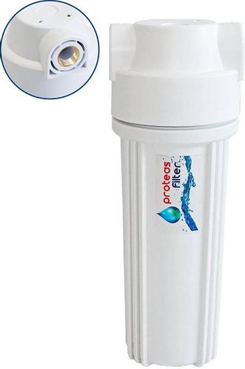 Φιλτροθήκη Proteas Filter 10’’ Κάτω Πάγκου 1/2” με Ορειχάλκινο Σπείρωμα ...