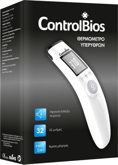 Θερμόμετρο ControlBios Υπερήθρων IT-127 | SHOPFLIX.gr