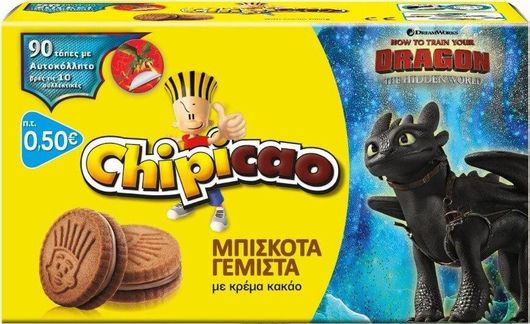 Γεμιστά Μπισκότα Chipicao με Κακάο 50gr | SHOPFLIX.gr