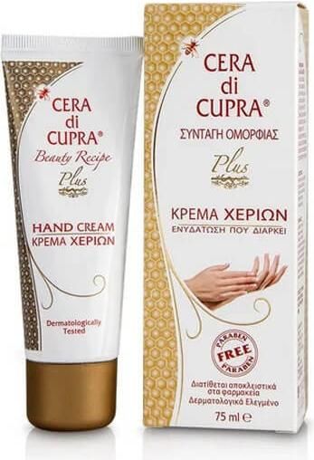 Κρέμα Χεριών Cera Di Cupra Beauty Recipe Plus Hand Cream 75ml | SHOPFLIX.gr