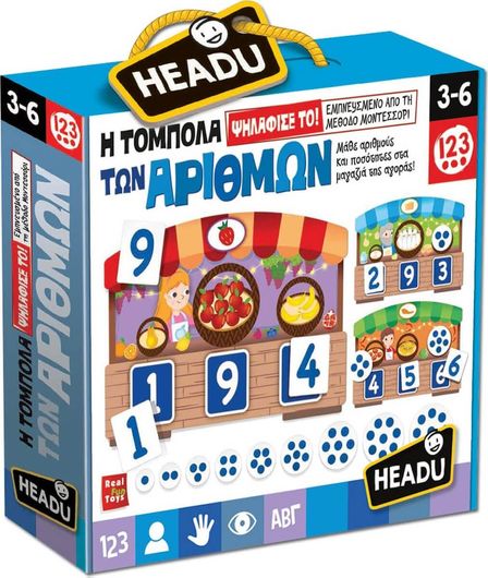 Headu Η Τόμπολα των Αριθμών Montessori Εκπαιδευτικό Παιχνίδι Γνώσεων ...