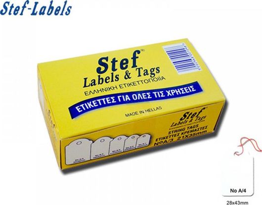Ετικέτες Τιμών Stef Labels 1000 Κρεμαστές Α 4 Α 4 43x28mm | SHOPFLIX.gr