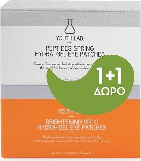Σετ Περιποίησης Youth Lab. Peptides Spring Hydra Gel Eye Patches 60τμχ ...