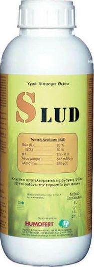 Υγρό Λίπασμα Θείου Humofert Slud 1lt | SHOPFLIX.gr