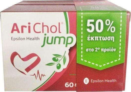 Epsilon Health Arichol Jump 2x60 Ταμπλέτες | SHOPFLIX.gr