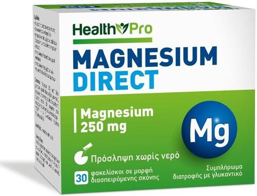 Power Health Magnesium Direct 350mg 30 Φακελίσκοι | SHOPFLIX.gr