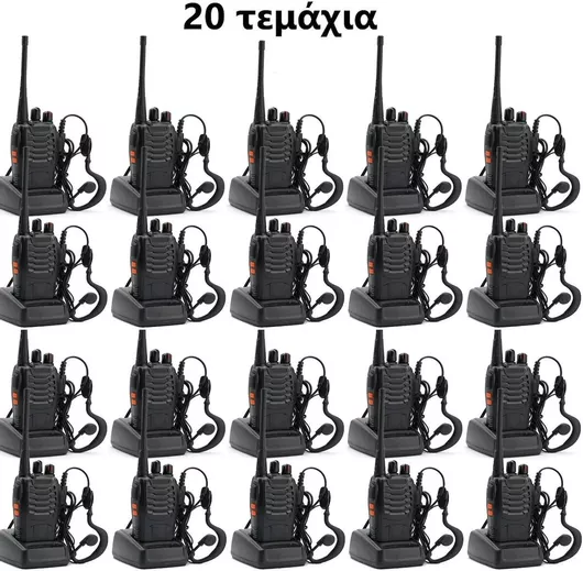Ασύρματοι Πομποδέκτες Baofeng 000.230.11704 UHF/VHF 5W Σετ 20τμχ Χωρίς ...