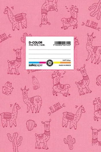 Τετράδιο Salko Paper Ριγέ Β5 50 Φύλλων 17x25cm Ροζ | SHOPFLIX.gr