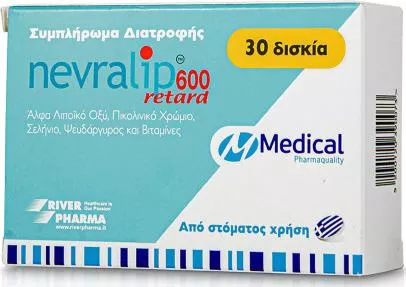 Nevralip Medical Pharmaquality 600 Retard 30 Ταμπλέτες | SHOPFLIX.gr