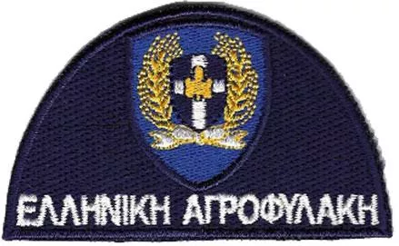 Σήμα All About Army Ελληνική Αγροφυλακή για Στήθος με Χρατς | SHOPFLIX.gr