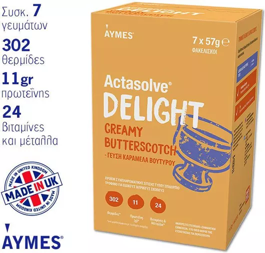 AYMES Actasolve Delight Ειδικό Συμπλήρωμα Διατροφής 57gr 7 φακελίσκοι ...