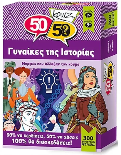 Επιτραπέζιο Παιχνίδι Κουιζ Γυναίκες Της Ιστορίας για 2+ Παίκτες 9+ Ετών ...