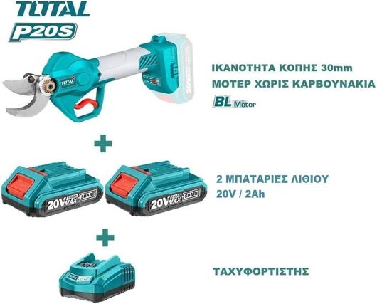 Ψαλίδι Κλαδέματος Total Μπαταρίας 20V / 2Ah με Μέγιστη Διάμετρο Κοπής ...