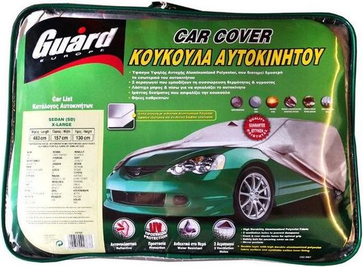 Κουκούλα Αυτοκινήτου Guard Hatchback με Τσάντα Μεταφοράς 430x157x135cm ...