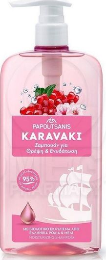 Σαμπουάν Papoutsanis Karavaki Ροδιά & Μέλι για Ενυδάτωση για Όλους τους ...