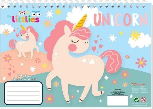 Μπλοκ Ζωγραφικής The Littlies 40 Φύλλα | SHOPFLIX.gr