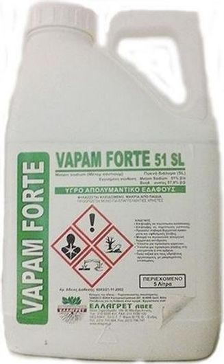 Εντομοκτόνο Vapam Forte 51 SL Υγρό 5lt | SHOPFLIX.gr