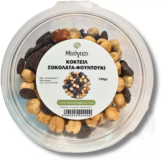 Μπωλ Σοκολατα Φουντουκι 160gr | SHOPFLIX.gr